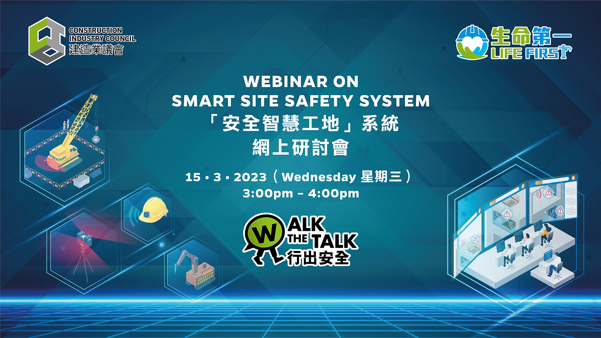 CITAC - Event Calendar