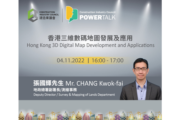 CITAC - Upcoming Events