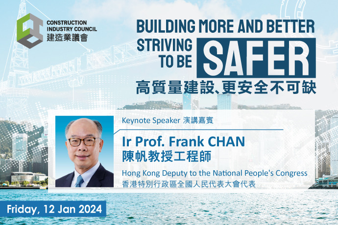 CITAC - Upcoming Events